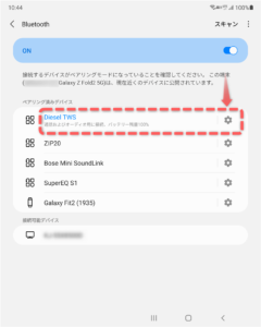 【レビュー】DIESELブランド初！ 深紅のワイヤレスイヤホン「TRUE WIRELESS EARBUDS」 - ガジェットの窓口